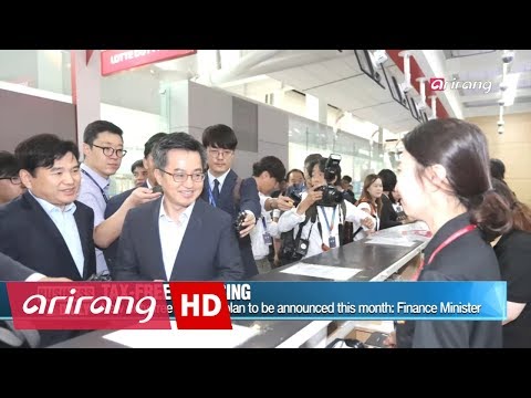 [Business Daily] Ep.632 - New hyundai sedan / N. korea risks _ Full Episode