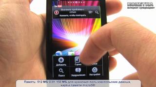 LG E510 Optimus Hub купити в інтернет-магазині: ціни на смартфон E510 ...