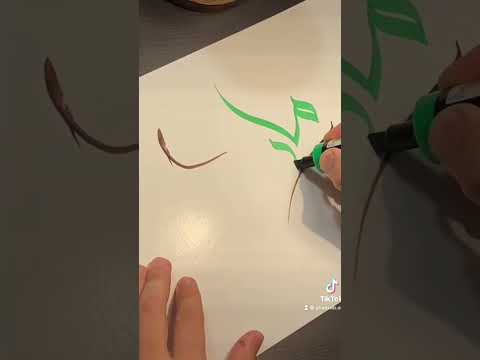 Your name in Arabic calligraphy: Mary #art #arabic #calligraphy #name #mary