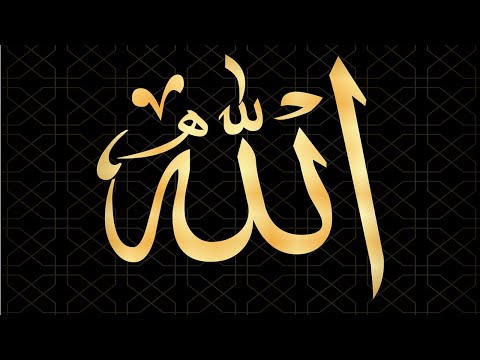 American Sign Language ASL Video Dictionary - Allah