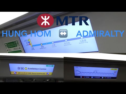 MTR – A trip from Hung Hom to Admiralty and back , Found on YouTube ...