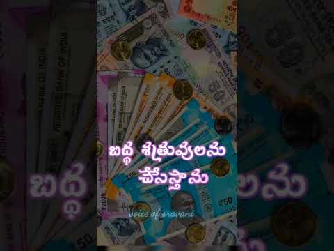 Telugu quotes /value of money/ quotations / inspirations quote/ voice of sravani