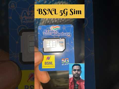BSNL 5G Sim Plan 2024