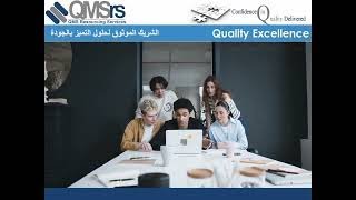 QMSrs Reviews, Cost & Features | GetApp Australia 2026