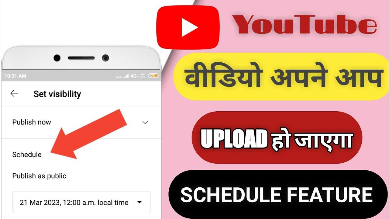 How To Use YouTube Schedule Feature | Schedule Future Kaise Use Karen
