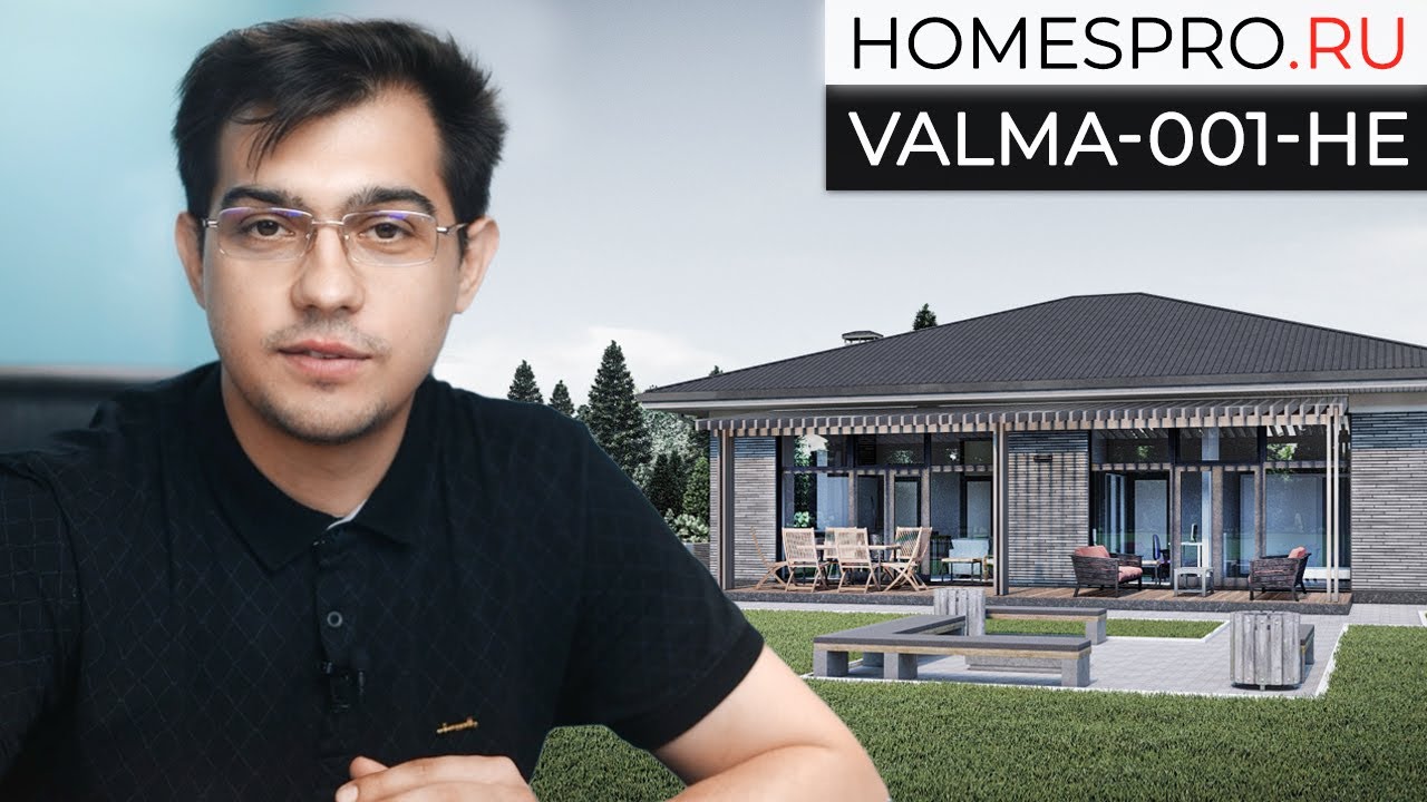 VALMA-001-HE проект загородного дома