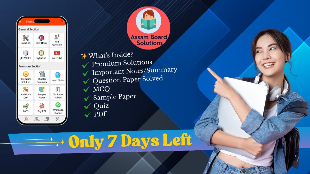 📘 Assam Board Solution App – Now Smarter & Faster! | Devlibrary |
