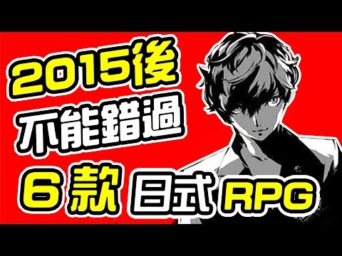 Pikalu RPG作品推薦