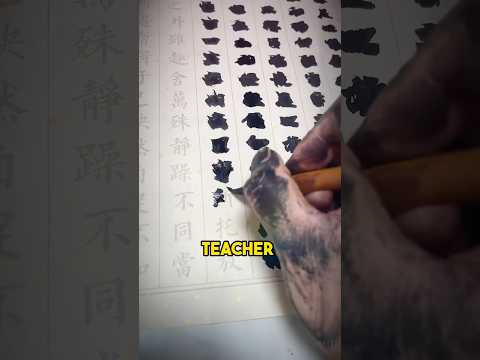 Not the Best Way of Learning Chinese didi_777878 /ig