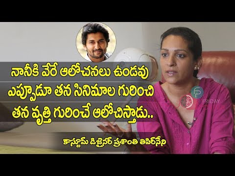 Prashanti Tipirneni about Actor Nani | #NANI | friday poster interviews