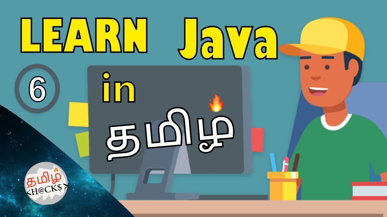 Learn java in tamil | java programming ep - 6 | interface ,abstraction -abstract class | tamil hacks