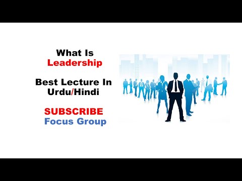 What is Leadership | Management | Lecture in Urdu/Hindi
