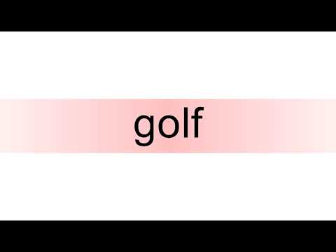 How to pronounce golf