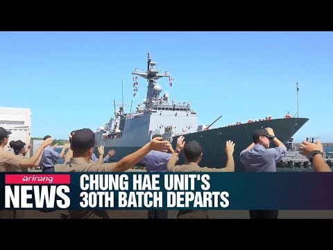 Chung Hae Unit's 30th batch departs to conduct missions in Gulf of Aden