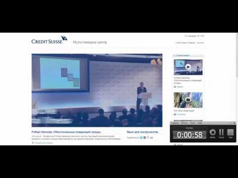 Credit Suisse(Best Channel)