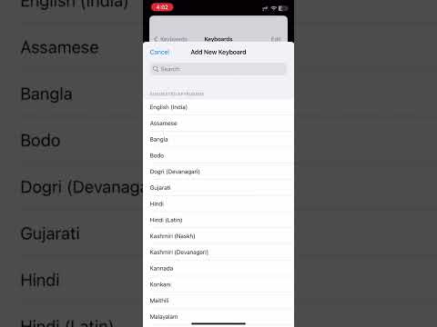 How to setup chatGPT keyboard