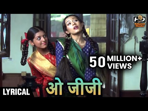 O Jiji - Hindi Lyrics Song | Vivah | Shahid Kapoor, Amrita Rao | Pamela Jain, Shreya Ghoshal