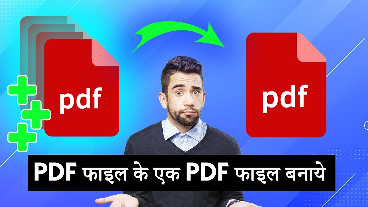 How to join PDF Files into One | Join PDF files