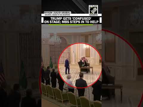 Watch! US President Trump 'confused' about where to go? Saudi Prince MBS assists him on stage