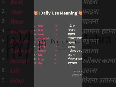 Everyday learn something new daily use meaning and speaking sentence