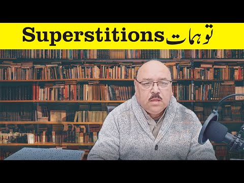 The Superstitions in the World in Urdu Hindi | Superstitions | Toham Parasti Ki Haqeeqat