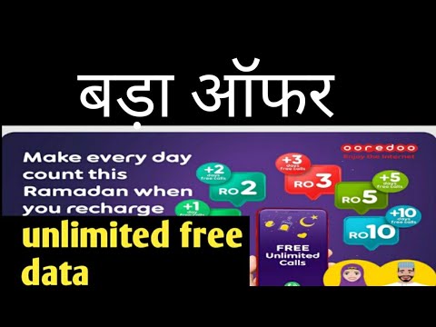Oman ooredoo offer/ooredoo Oman offer, ooredoo Oman internet plans