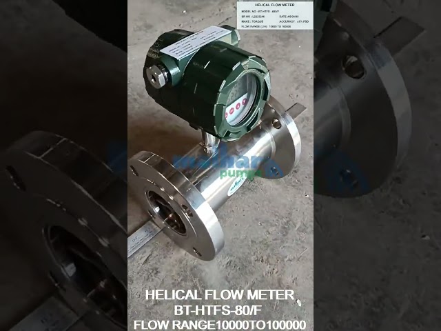 Digital Flow Meter - HELICAL FLOW METER Manufacturer from Ahmedabad