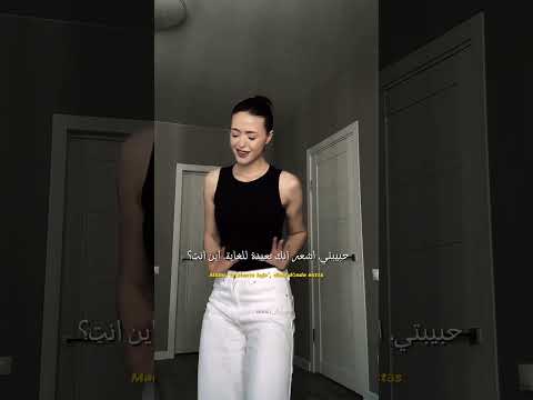 اغنية gata only مترجمة #trending #tiktok #dance #lyrics #edit #gataonly #bonnii__l
