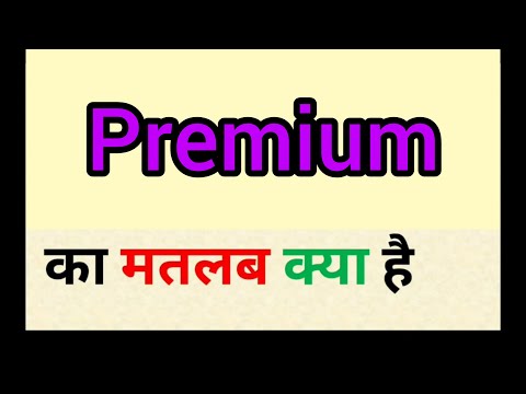 Premium meaning in hindi || premium ka matlab kya hota hai || word meaning english to hindi
