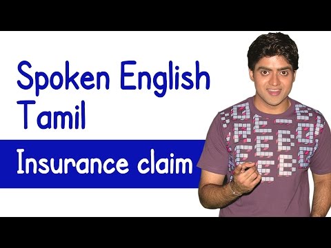 Insurance claim | Spoken English through Tamil | Learn to Speak English