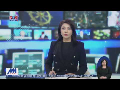 VIP76.mn | Дундговь аймагт 2024 онд шинэ дулааны цахилгаан станц, спорт цогцолбор ашиглалтад орно