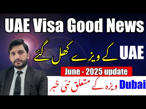 UAE Visa Open | Great News UAE Visa For Pakistani | uae Visa news for Pakistan today | Dubai Visa up