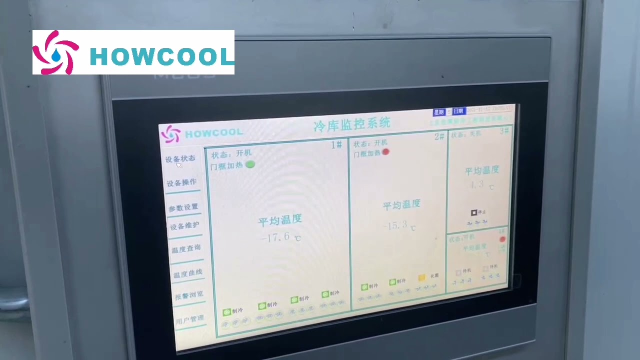 Control system of Cold storage project/Howcool Refrigeration