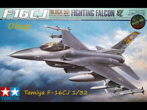 F-16CJ [Block 50] Fighting Falcon, Tamiya 60315 (2004) - Box contents