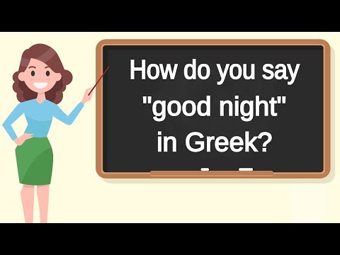 How do you say "good night" in Greek? | How to say "good night" in Greek?
