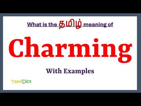 Charming Meaning in Tamil | Charming in Tamil | Charming in Tamil Dictionary |