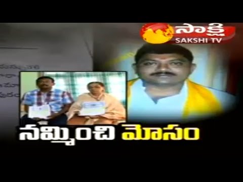Old Woman Alleges Cheating by TDP Leader in Anantapur || Sakshi TV