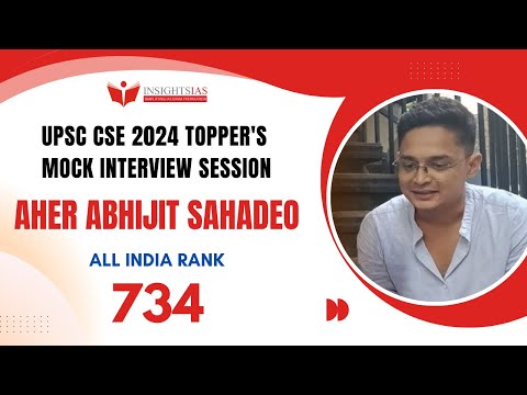 🎙️ MOCK INTERVIEW OF AHER ABHIJIT SAHADEO | AIR 734 - UPSC CSE 2024 | insights ias