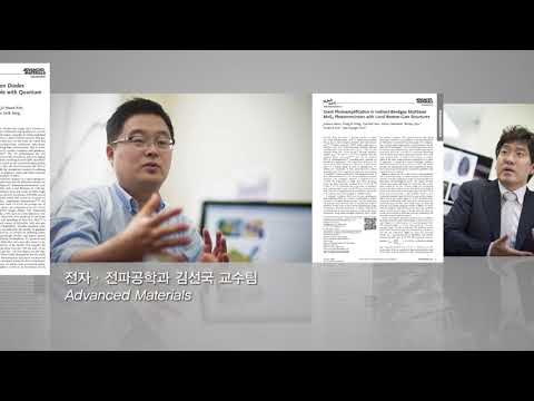 Kyung Hee University_Kyung Hee Review 2015 (Kor)