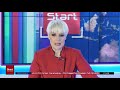 Ειδήσεις & Νέα από Κέρκυρα & Ελλάδα | StartTV Ράδιο Κέρκυρα