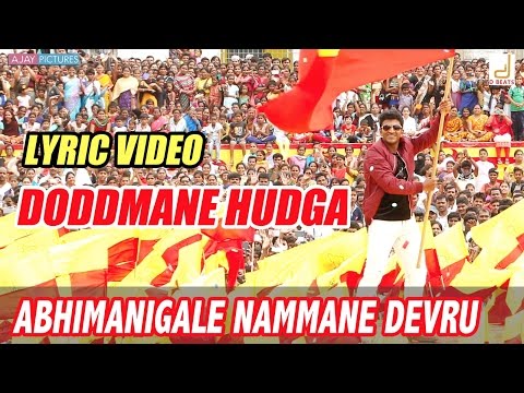 Doddmane Hudga - Abhimanigale Nammane Devru | Puneeth Rajkumar, Harikrishna | New Kannada Movie 2016