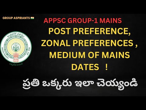 appsc group 1 mains 2024-appsc group 2 mains exam date 2024-appsc latest news 2024-appsc latest