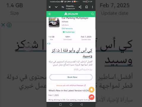 How to download any game or app from APK pure #apkdownload #apkpure #googleplayservices