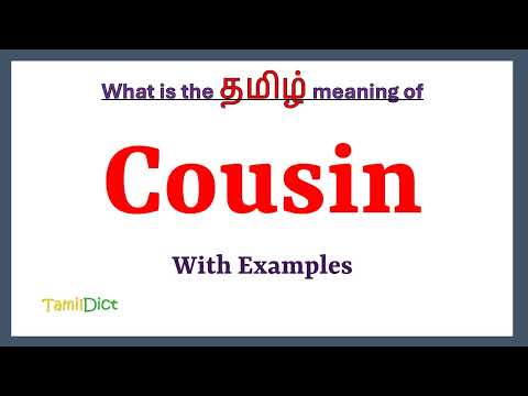 Cousin Meaning in Tamil | Cousin in Tamil | Cousin in Tamil Dictionary |