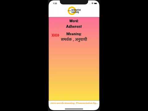 Adherent in Hindi (हिंदी में मीनिंग मतलब समझे )| Meaning & Pronunciation | English Vocabulary