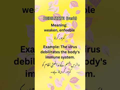 debilitate Urdu,Hindi,English meaning and example and pronunciation #english #vocabulary