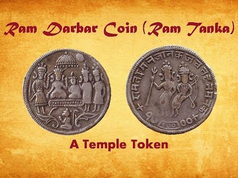 Ram Darbar Coin at Best Price in India
