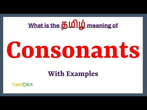 Consonants Meaning in Tamil | Consonants in Tamil | Consonants in Tamil Dictionary |