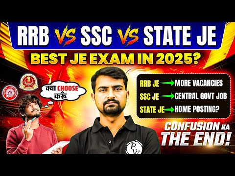 RRB JE Vs SSC JE Vs State JE ⚔️ | 2025 में कौन सा JE Exam है KING? | कौन है आपके लिए Perfect Exam?