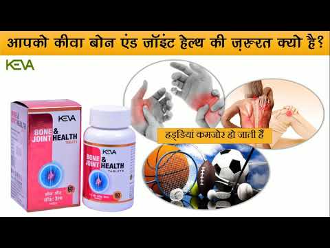 Ayurvedic Bone Heal Tablet & Capsule - Ayurvedic Bone Heal Tablet ...